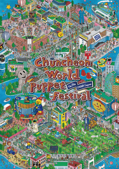 Register Now: 24th UNIMA Congress & Chuncheon World Puppet Festival ...